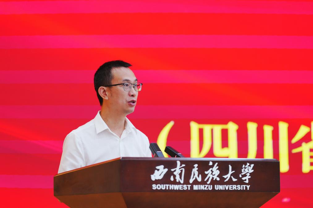 第三届西南地区《中华民族共同体概论》课程教学交流会在我校召开-新闻网