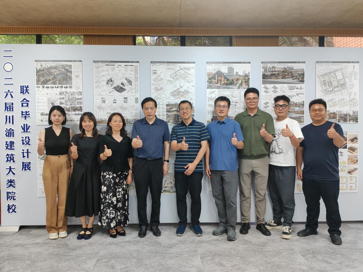 2026届川渝七校联合毕业设计展暨终期答辩会在我校举行-新闻网