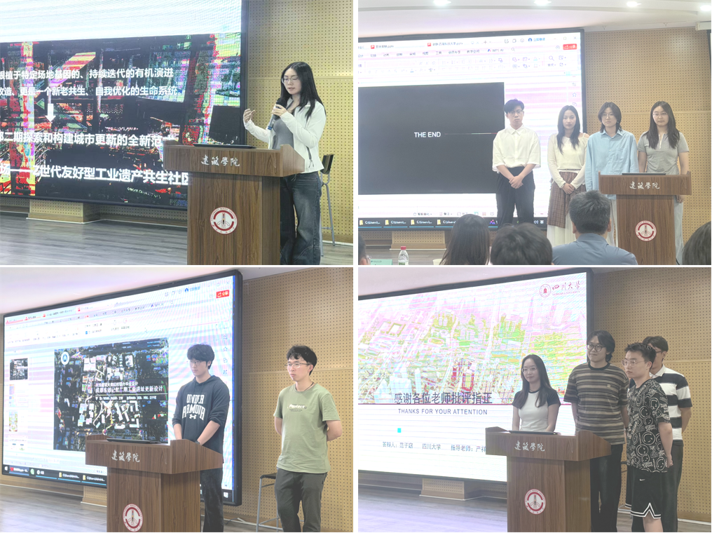2026届川渝七校联合毕业设计展暨终期答辩会在我校举行-新闻网