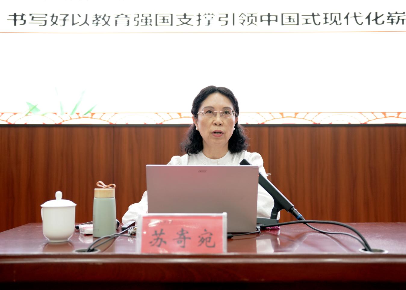 我校举办“和合师道 铸魂育人”师德师风警示教育专题讲座-新闻网