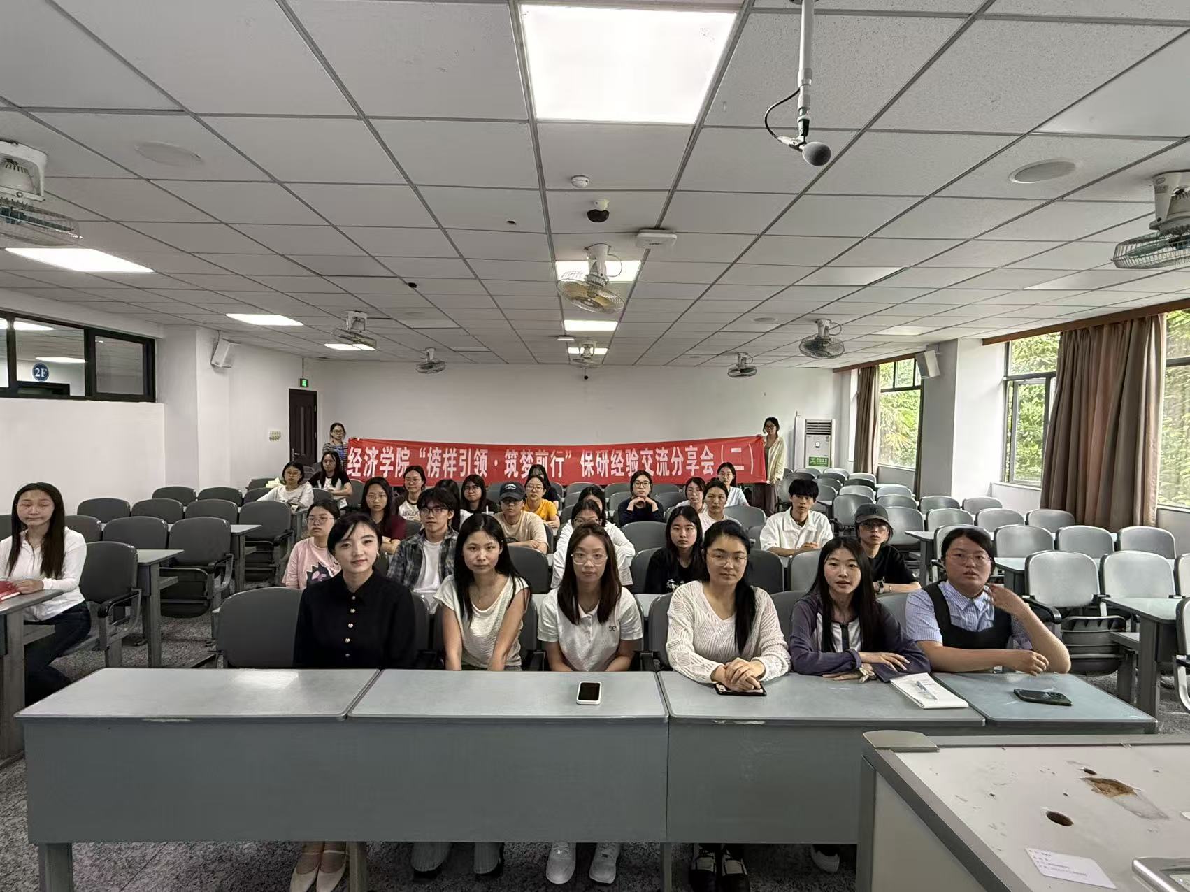经济学院举办“榜样引领·筑梦前行”2026届保研经验分享会-西南民族大学经济学院